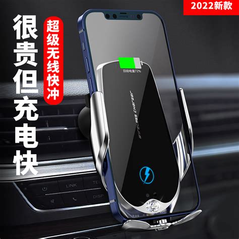 车载无线充电器汽车手机支架2021新款黑科技车上用手机导航支撑架虎窝淘