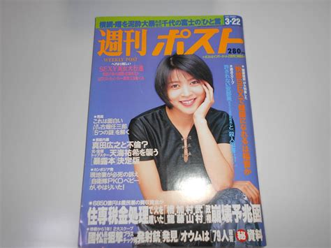 山口健一の最近30日の、オークション落札価格一覧 オークフリー