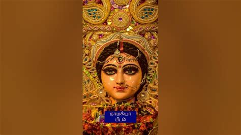 ஓம் சக்தியே போற்றி 🙏🙏🙏🙏 Youtube
