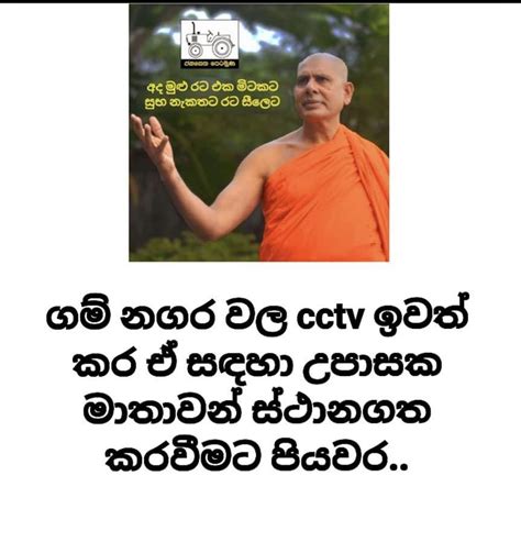 පාන් බට්ටා Pan Batta