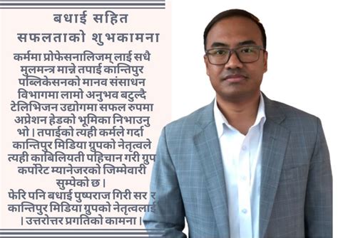 Manoj Basnet On Linkedin I Am Very Happy To Work With You Having Always Considered