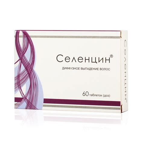 Селенцин (таблетки, 60 шт, подъязычные) - цена, купить онлайн в Москве ...