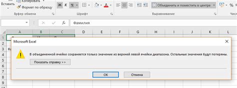 Как объединить ячейки в Excel ЭКСЕЛЬ ХАК онлайн академия