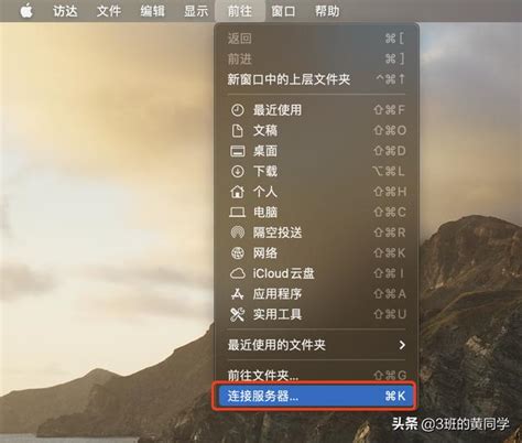 mac 自带连接ftp服务器 Mac自带FTP工具使用 CSDN博客