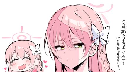 ブルアカ 浦和ハナコのここが好き 比宮じょーずのイラスト Pixiv