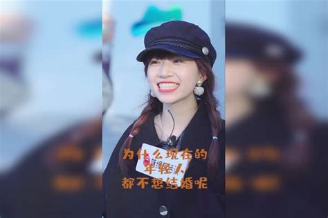 为什么现在的年轻人都不想结婚呢？美女回答很幽默 有颜有趣 美女 年轻人