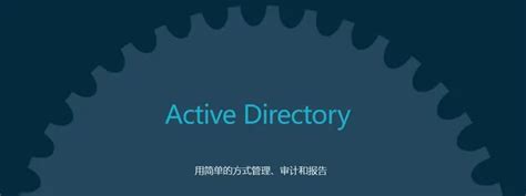 如何设置ad域用户仅登录到指定的计算机？ad域管理软件 阿里云开发者社区