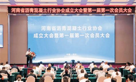 发展历程 河南九一环保科技股份有限公司