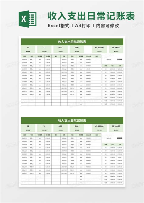 Excel