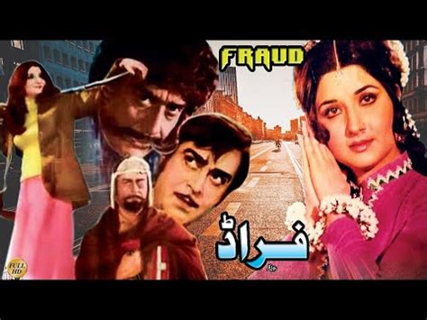 FRAUD 1977 YOUSAF KHAN ASIYA ALI EJAZ IQBAL HASSAN BAHAR