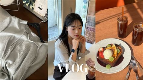 Vlog 일상브이로그 봄 데일리룩 포허스탠드오일드파운드이슈넘버틸아이다이 벚꽃 나들이 모닝 헬스 힙지로와 광장시장 Youtube