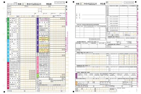 準確定申告とは？必要な人や申告方法、注意点を相続に強い税理士がわかりやすく解説！ 京都の税理士法人吉本事務所 相続税、法人・個人事業