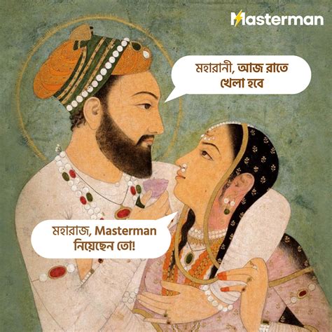 Masterman Ads Creative Sexual Product Design Behance