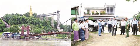 ပြည်ထောင်စုဝန်ကြီး ဗိုလ်ချုပ်ကြီး မြထွန်းဦးန