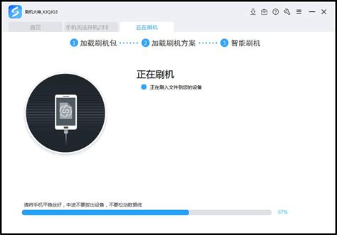 华为Mate9 全网通 MHA AL00 手机一键刷机图文教程轻松几步搞定刷机