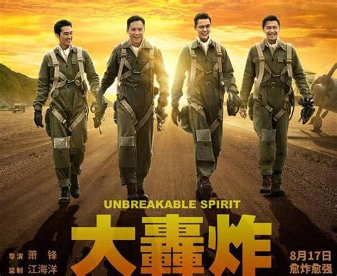 范冰冰《巴清傳》播出無望，《爵跡2》改檔，《大轟炸》被除名 每日頭條
