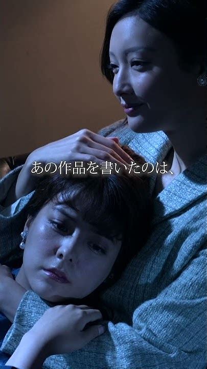 菜々緒 「私のものはあなたのもの」shorts Youtube