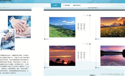 springboot vue智能化网络电子相册图片管理系统 84ds3