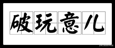 Springcloud实战三十六，如何优雅的使用feign？在springcloud架构体系中，微服务间的通信是基于fe 掘金