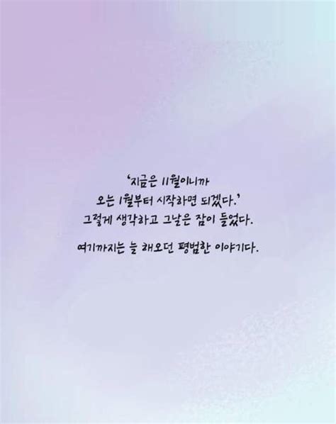 지하철에서 이상형인 남자에게 말을 걸어보았다 인스티즈 Instiz 이슈 카테고리