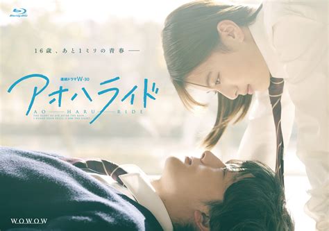 連続ドラマw 30「アオハライド」コンプリート Blu Ray Boxが2024年9月4日水発売決定！ エンタメラッシュ