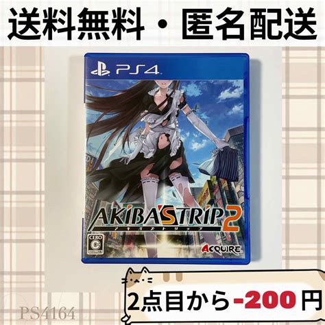Playstation4 アキバズトリップ2 Akibas Trip 2 秋葉原 Ps4 プレステ4の通販 By ウニニゲームショップ