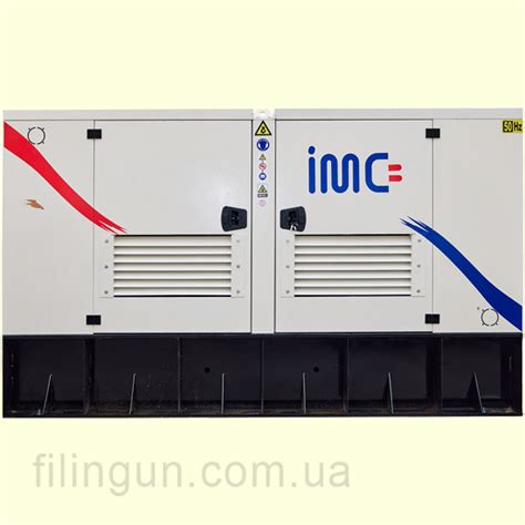Генератор дизельный IMC 150 KVA/120 кВт 3-фазный с кабиной (150KVA ...