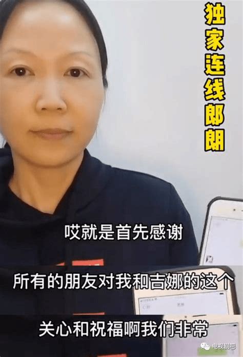 郎朗透露吉娜生产细节 全程陪产称母亲很伟大谢晓