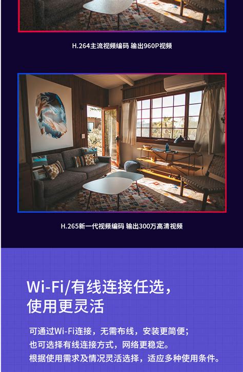 水星 Mipc351 4 H 265 室内300万云台无线网络摄像机看家宝（带网口）看家宝