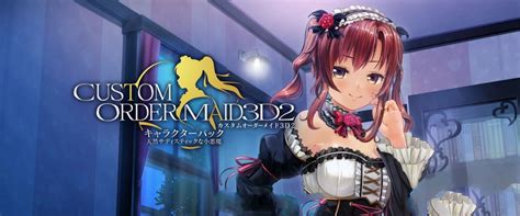3d定制女仆25 Cm3d2com3d2全汉化dlc最新299g整合版，超多mod上万人物p档 资源福利君