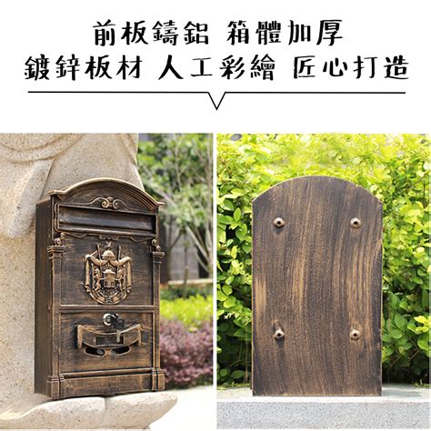 【拜爾家居】歐式復古信箱 台灣現貨 附鑰匙郵箱 鑄鋁信箱 別墅郵箱 掛牆信箱 防潑防鏽 室外信箱 郵件箱 全聯全電商