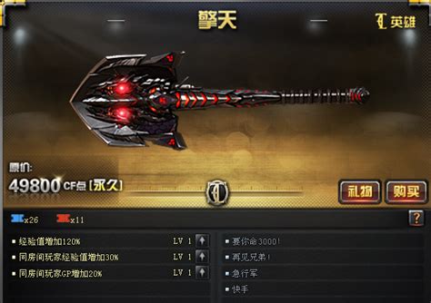 穿越火线枪王排位新赛季开启，刀战排位规则大更新，新规则大家能否驾驭 哔哩哔哩