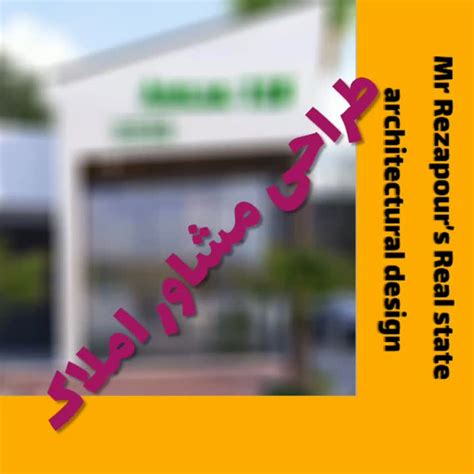 Reza Ahmadi Posted On Linkedin