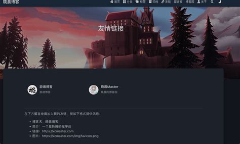 Hexo 博客安装 Fluid 主题 腾讯云开发者社区 腾讯云