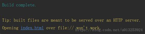 Npm Run Build之后生成的dist如何扔到服务器运行（npm Run Build之后如何本地运行）npm Run Dist Csdn博客