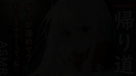 えもこ On Twitter 💗えもこちゃんねるup💗 「彼女が仕事先まで迎えに来てくれたので、二人仲良く手を繋ぐ。ぬくもり感じる帰り道♡