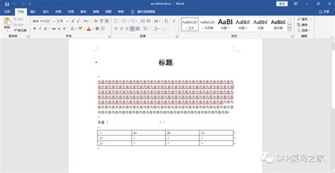 Strans Word Excel Csdn