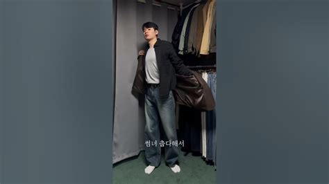 친누나가 추천하는 개강 코디 이대로만 입으면 캠퍼스 느좋남은 바 로 당신 남자코디추천 Ootd 오오티디 데이트룩 데이트 Fashion 코디 개강룩 대학생