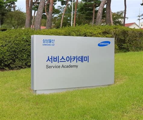 삼성웰스토리 영양사 합격후기 실무임원면접 다녀오기3 네이버 블로그