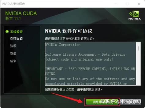 01 Win11下安装pytorchgpu版本 知乎