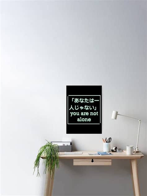 Anatawa Hitorijanai Poster For Sale By Pastelribbonsxx Redbubble