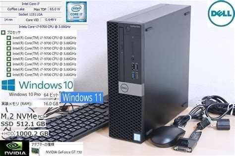 Yahoo オークション A10z美グラボ 第9世代 I7 8コア高速 Nvme Ssd 51