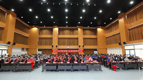 我市劳模工匠宣讲活动启动 50名宣讲团成员获聘书德州新闻网
