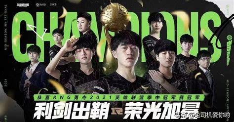 【英雄联盟】rng官宣教练tabe离任，本人微博发声：自由人无竞业合同 3楼猫
