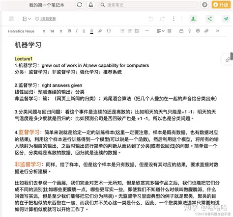 Cs229吴恩达机器学习入门（全部编程习题的matlab答案包含原始课件做过标记的课件上课网站习题网站自己总结的笔记） 知乎
