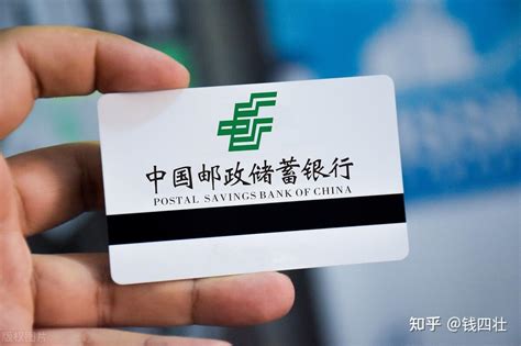 2022中国邮政储蓄银行江西省分行夏季社会招聘公告 知乎