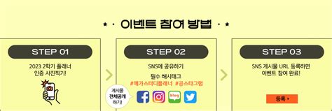 메가스터디 합격 불변의 법칙
