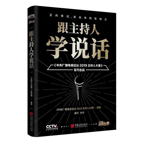 记住三大要点五大维度，你也可以说好话！ 知乎