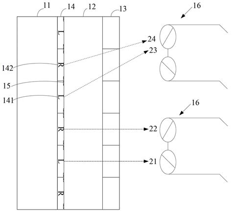 Array Substrate And Liquid Crystal Display Device Eureka Patsnap