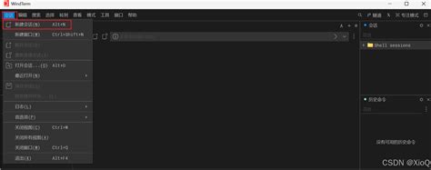 Windterm 简单使用windterm怎么连接服务器 Csdn博客